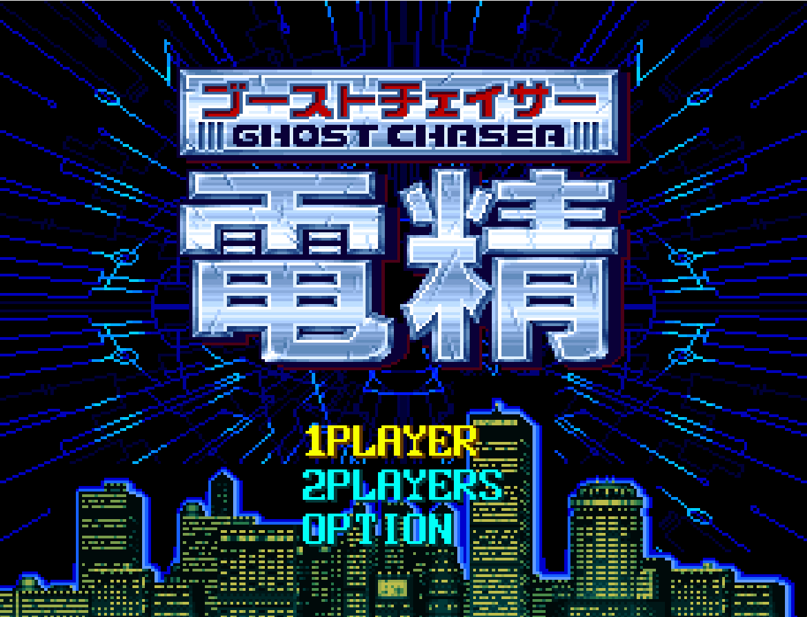Game Name: Ghost Chaser Densei