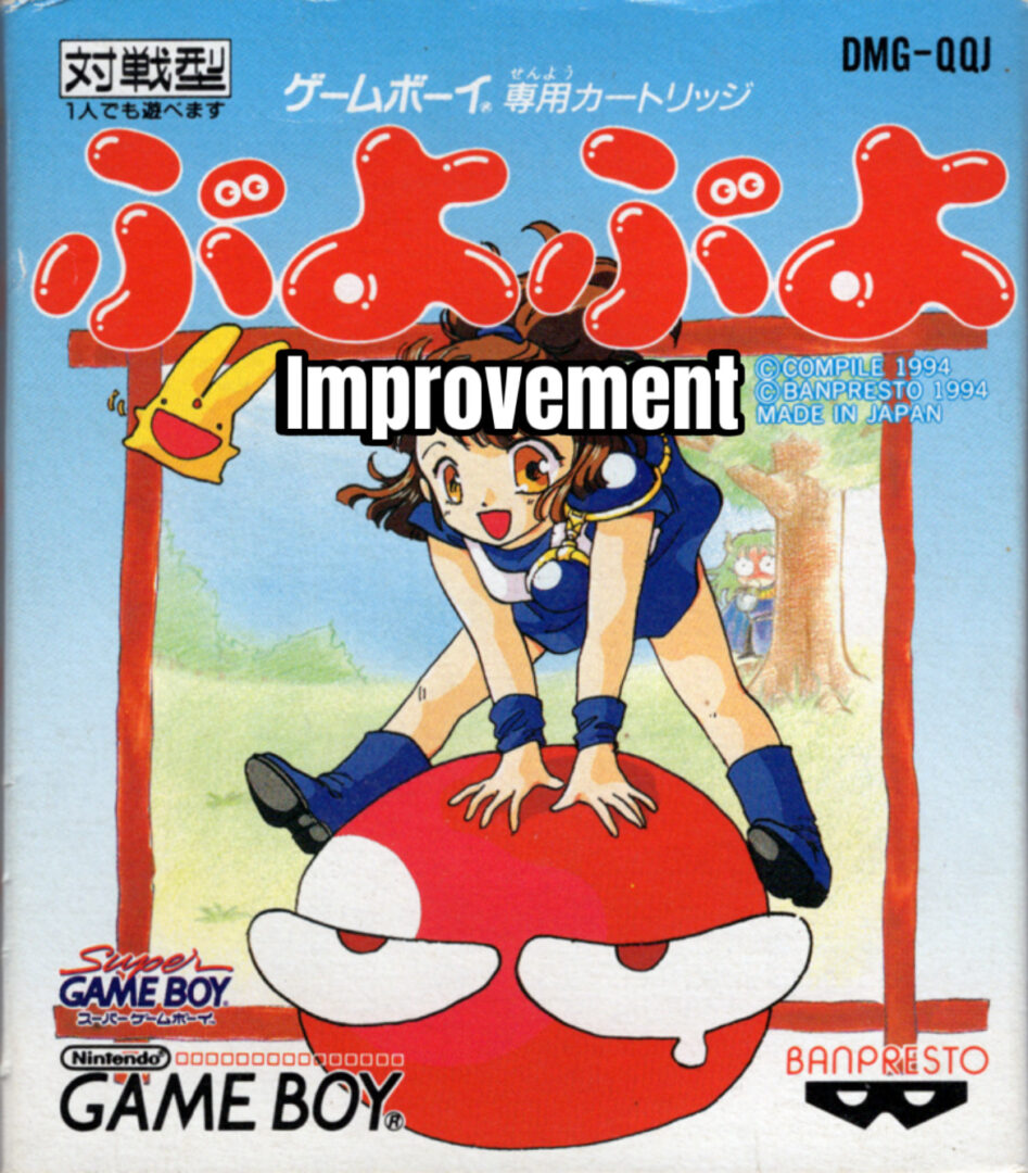 puyo puyo game boy improvement game boy romhack romhack posted by retro ...
